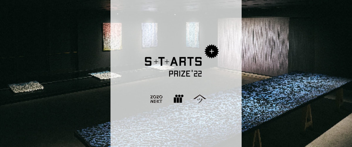 Ars Electronica 2022 | 株式会社ZOZO NEXT